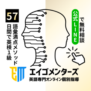 【語法大全】notice, be aware, realize, recognize の違いと使い分け｜ネイティブ感覚で「気づく・認識する」を表現する